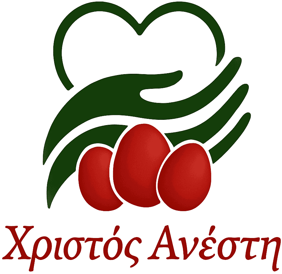 Αναμόρφωση Προϋπολογισμού έτους 2024 - Χαρίσειο
